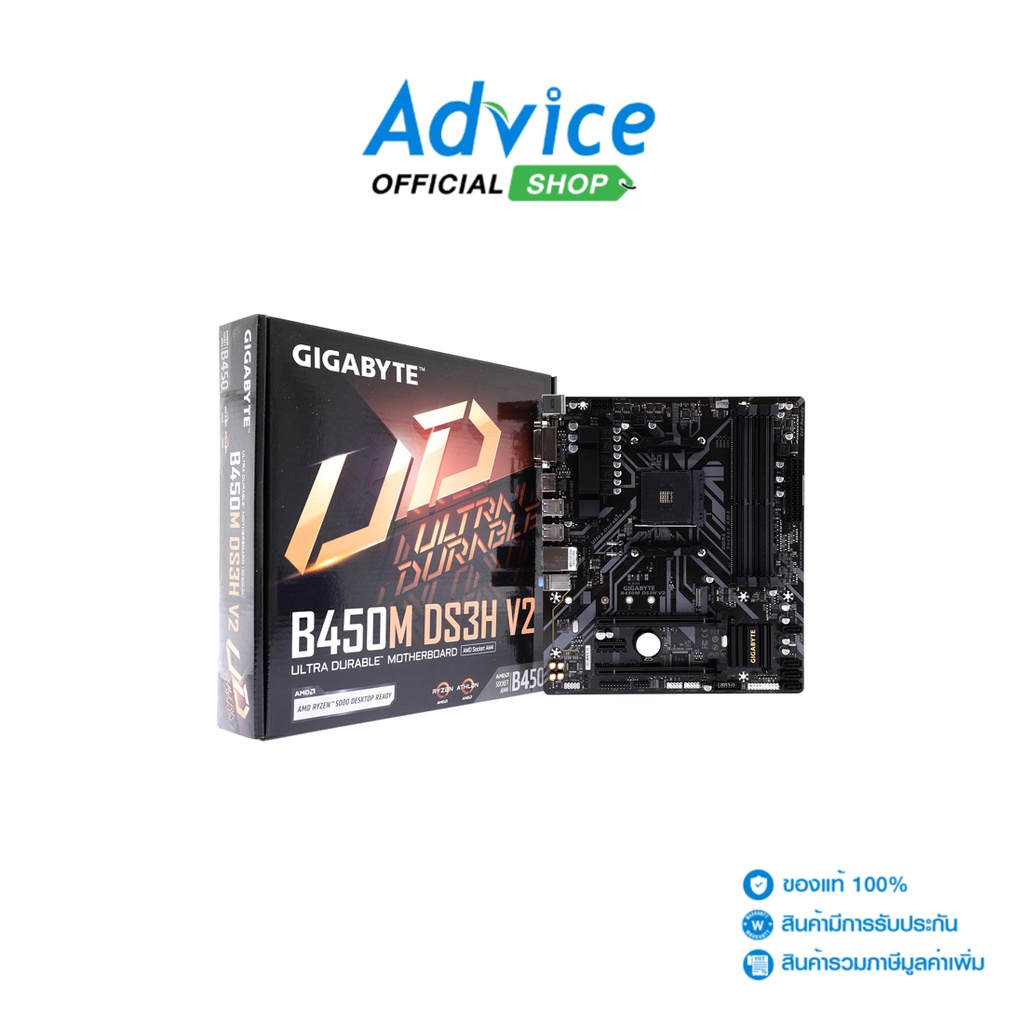 GIGABYTE Mainboard เมนบอร์ด (AM4) GIGABYTE B450M DS3H V2 (REV1.2 ...