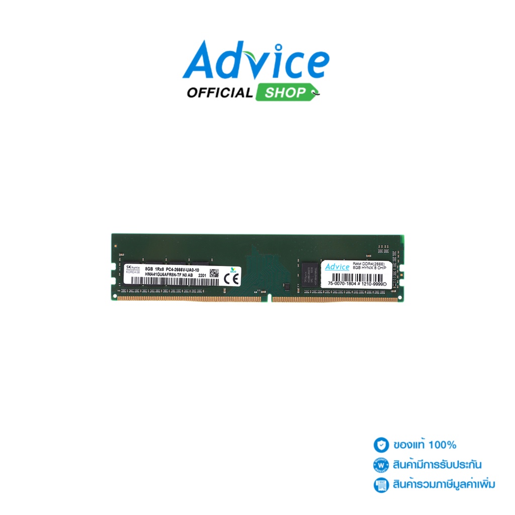 HYNIX RAM แรม DDR4(2666) 8GB 8 CHIP - A0146667 | Shopee Thailand