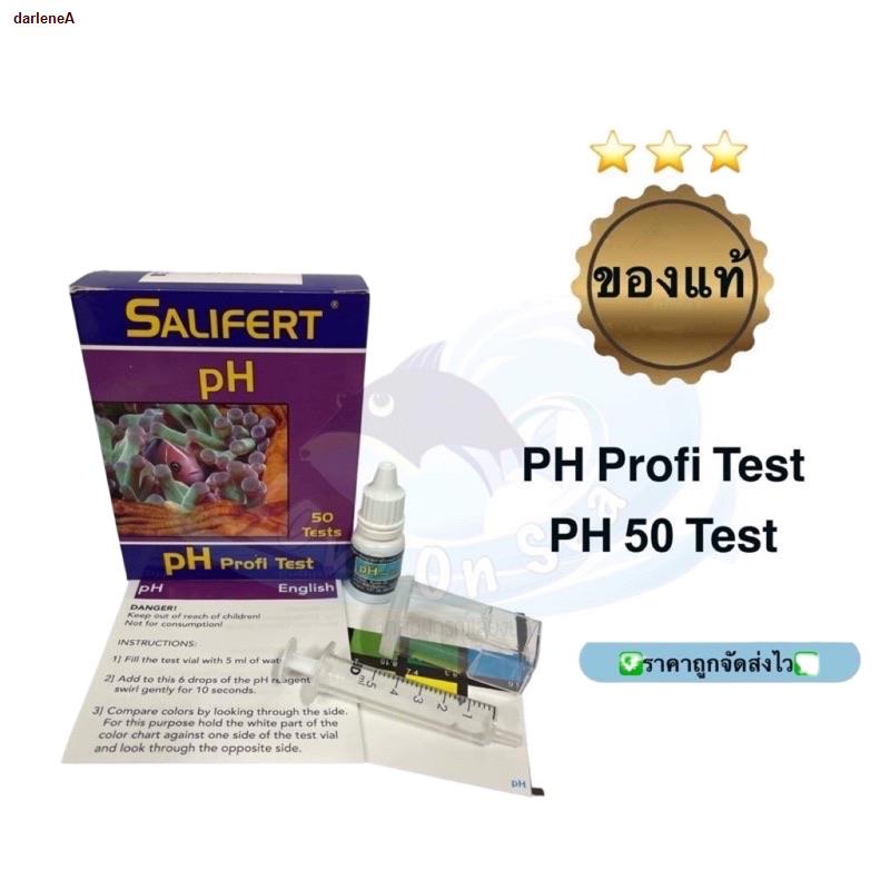 สินค้าเฉพาะจุด∋ ล๊อตใหม่ล่าสุด Salifert Ph Profi Test Kit ชุดทดสอบค่า ...