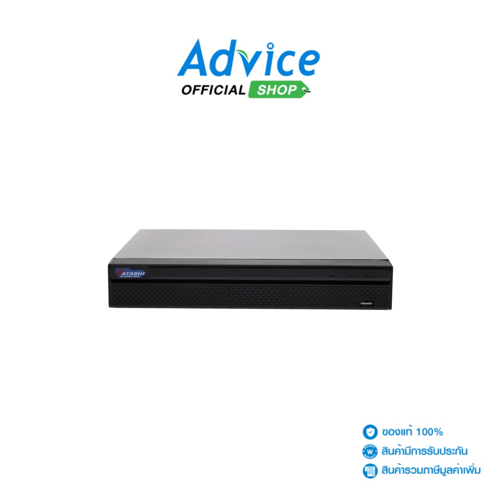 WATASHI DVR เครื่องบันทึกภาพกล้องวงจรปิด 4CH. HDCVI #WVR001X-I3 ...