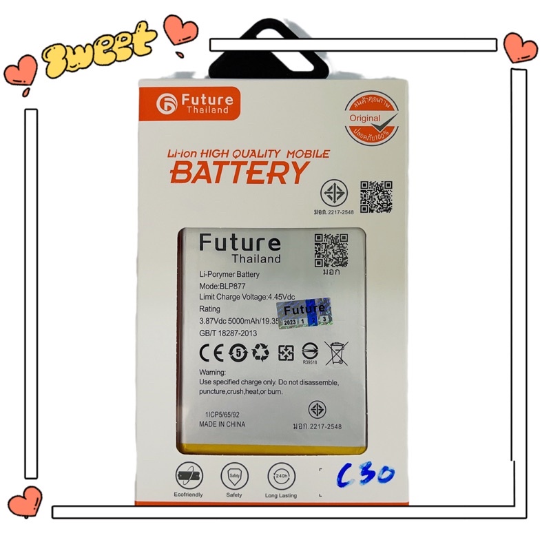 แบตเตอรี่ Realme C30/C30s/C31/C33/C35/Realme 8i Blp877 งาน Future ...