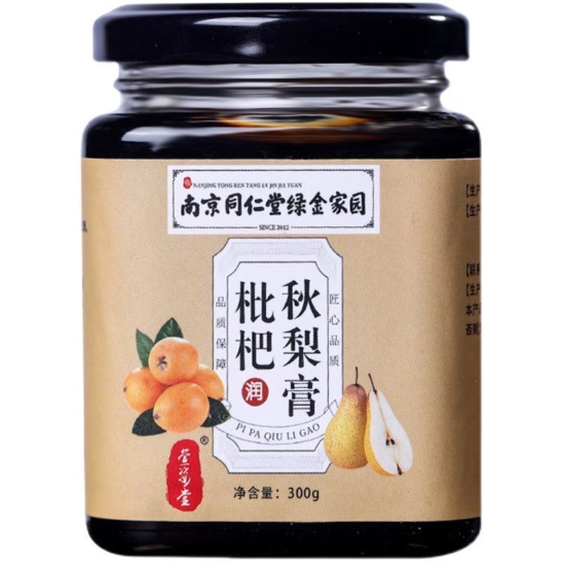 Loquat Autumn Pear Cream Dangshan Rock Sugar Sydney Cream Pipa ...