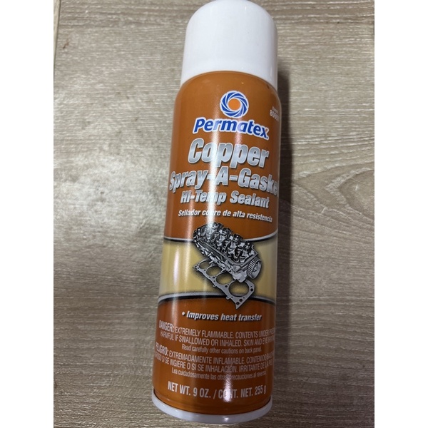 สเปร์ฉีดปะเก็น PERMATEX สเปร์ทองแดง SPRAY แท้100% 225g | Shopee Thailand
