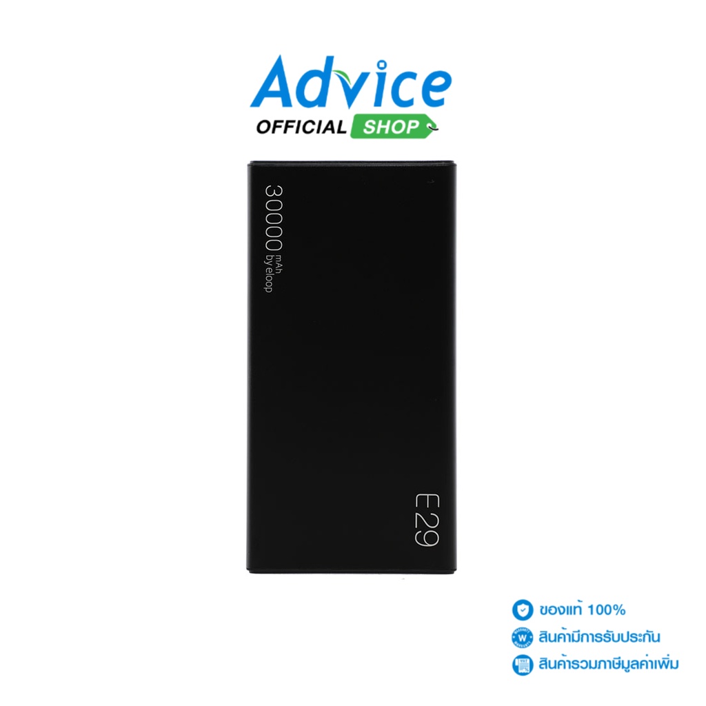 ELOOP POWER BANK 30000 mAh (E29) Black - A0134921 | Shopee Thailand