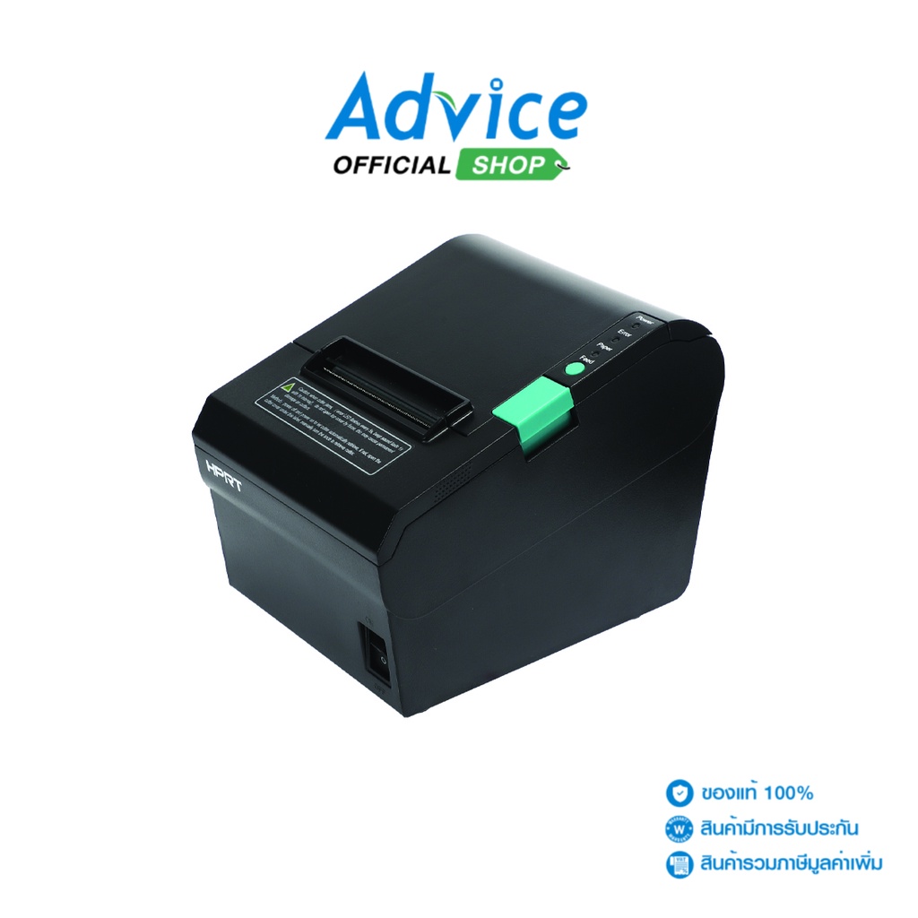 HPRT Printer Slip TP805L | Shopee Thailand