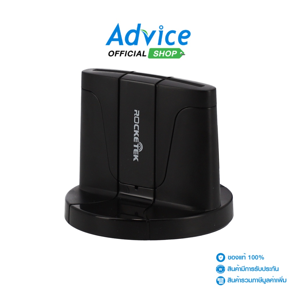 ROCKETEK Smart Card Reader SCR02 เครื่องอ่านบัตรประชาชน - A0134518 | Shopee Thailand