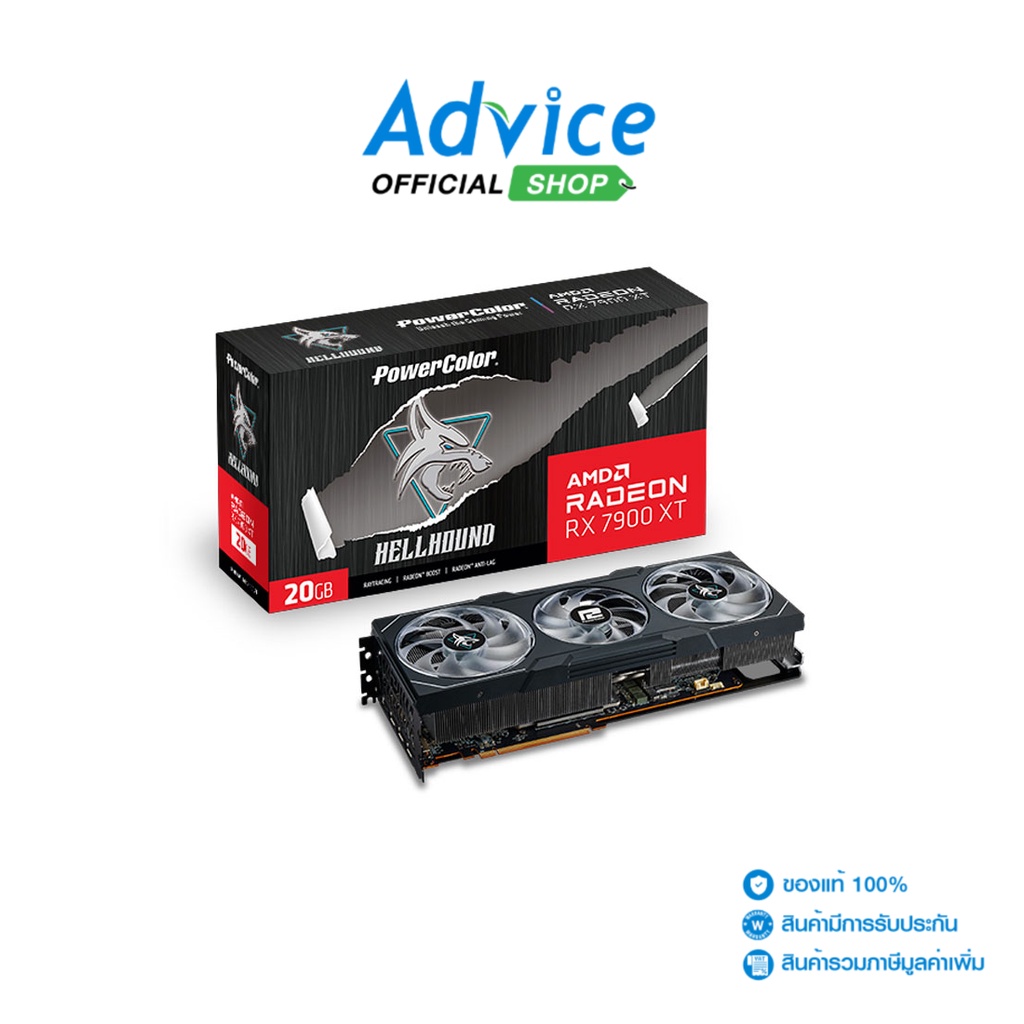 POWER COLOR VGA RADEON RX 7900XT HELLHOUND 20GB GDDR6 - A0148198 ...