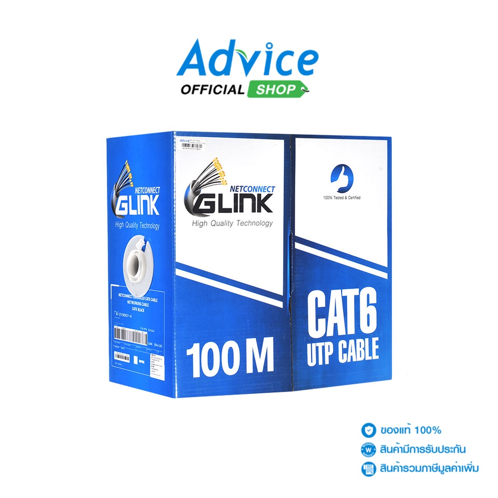 GLINK CAT6 UTP Cable (100m/Box) (GL6002) Outdoor - A0101717 | Shopee Thailand