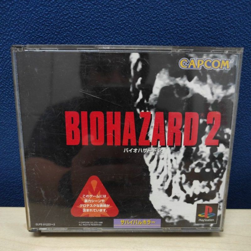 Biohazard 2. / Resident evil 2 | Shopee Thailand
