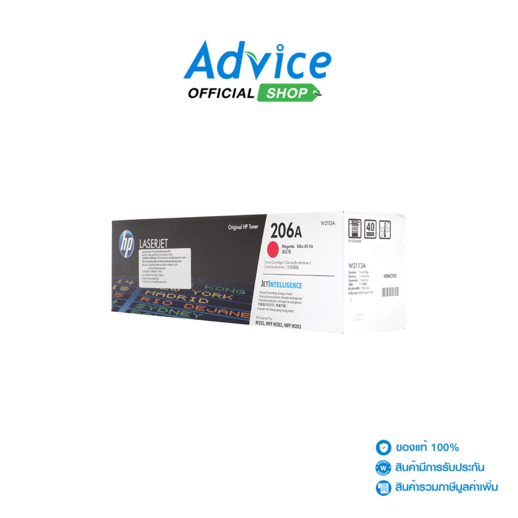 HP Toner Original 206A W2113A M - A0136233 - A0136233 | Shopee Thailand