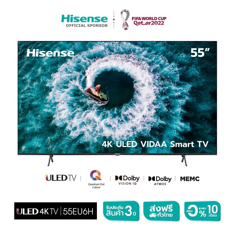 Hisense TV ทีวี 55 นิ้ว 4K ULED(QLED) VIDAA U5 Smart TV Netflix ...