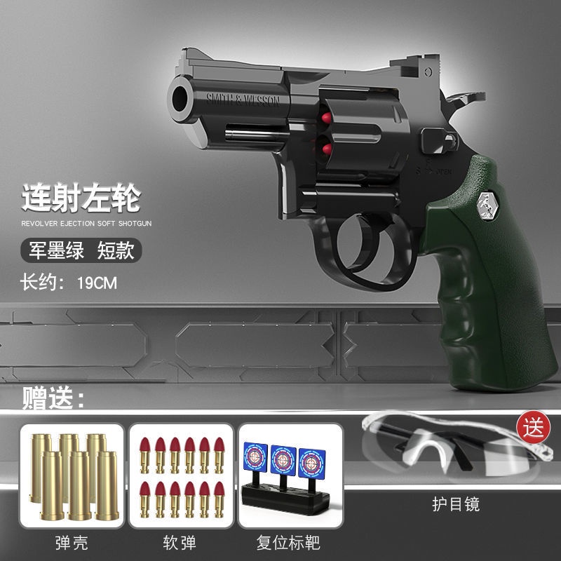 ใหม่ Double-Action ยิงต่อเนื่องปืนพกขนาดเล็ก Moon Shell Ejection Soft ...