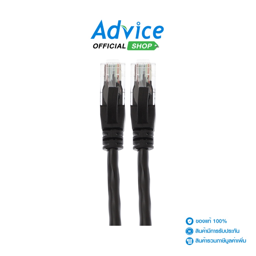 BRILLIANT CAT6E UTP Cable 20m.'Black' - A0131610 - A0131610 | Shopee ...