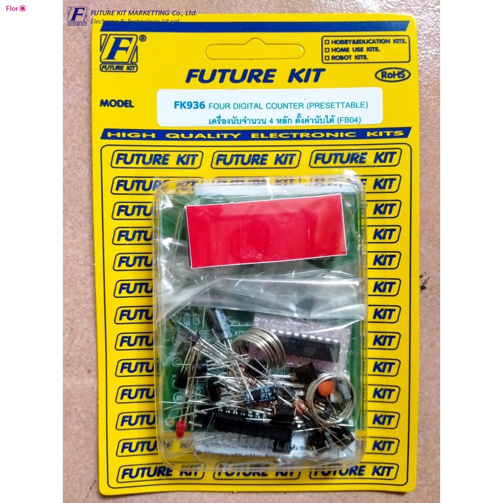 ยึดรูปแบบเดียวกันFutureKit FK936 เครื่องนับจำนวนขึ้น-ลง 4 หลัก ตั้งค่านับได้ | Shopee Thailand