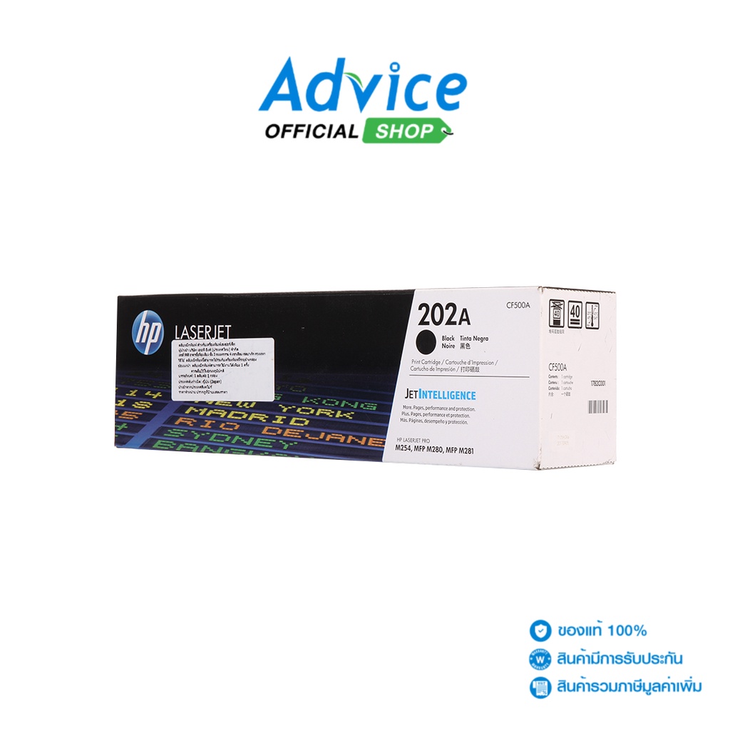 HP Toner Original 202A-CF500A BK - A0111136 | Shopee Thailand