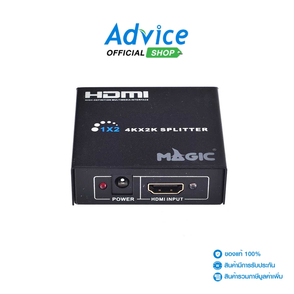 MAGICTECH กล่องแยกจอ HDMI Splitter 1:2 (4K) - A0099614 | Shopee Thailand