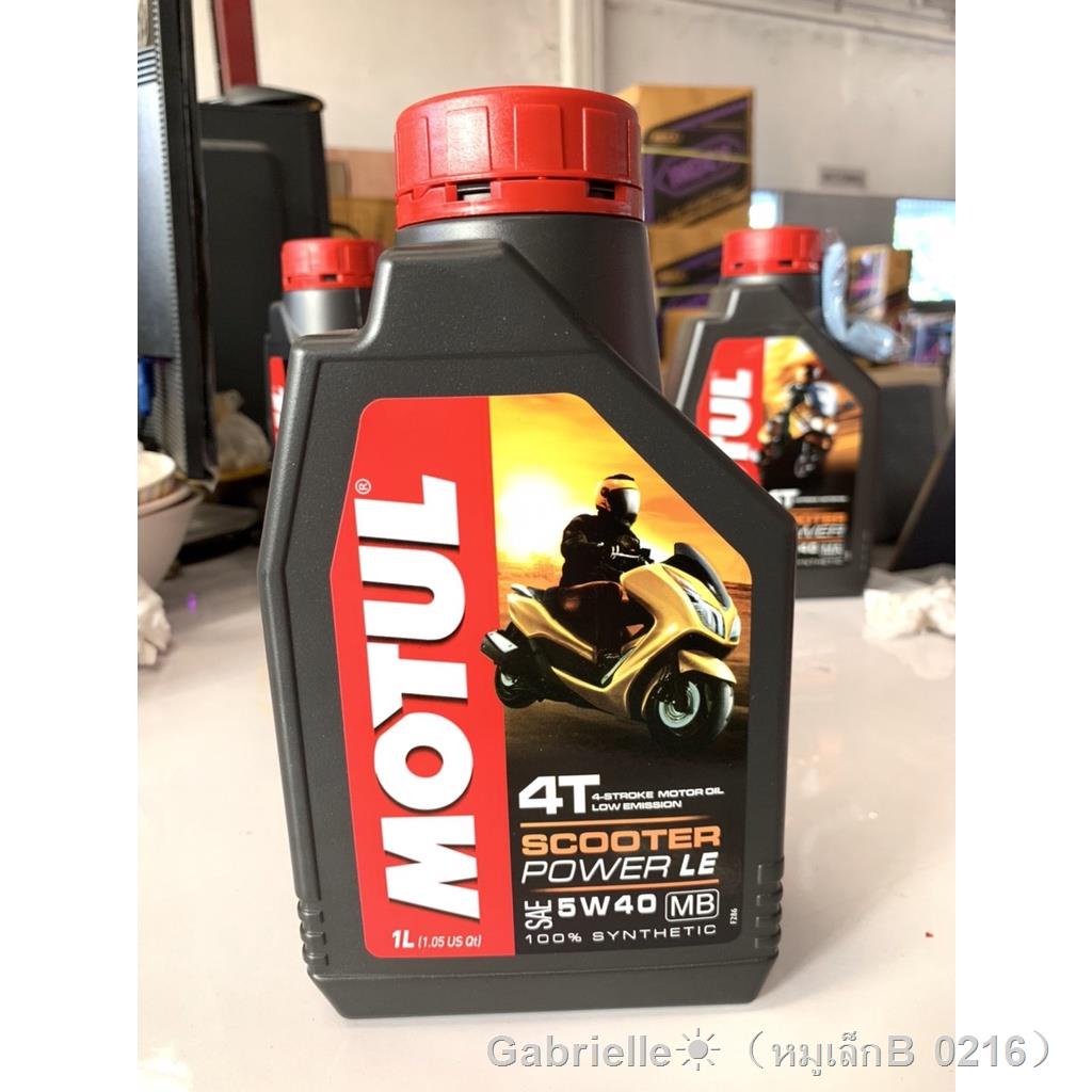 ซีโอดี น้ำมัน Motul Scooter Power 4T 5W-40 MB โมตุล ของแท้ ...