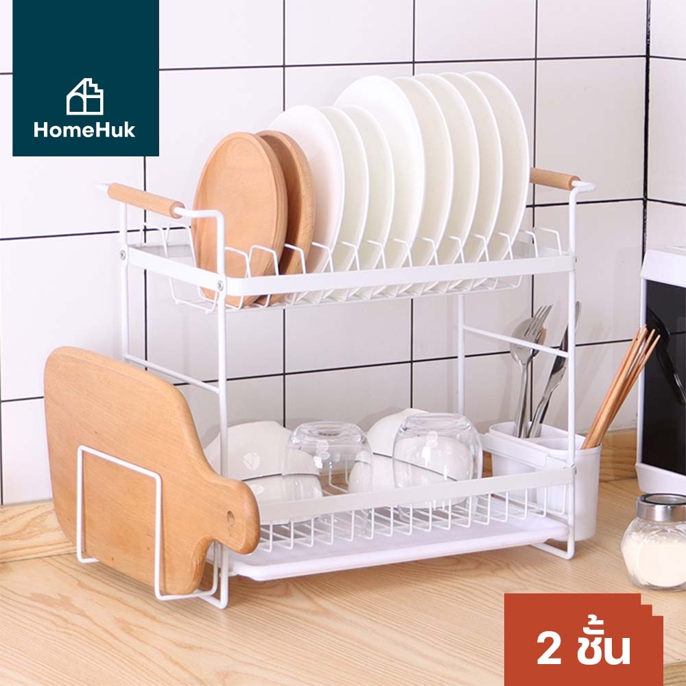 HomeHuk Steel dish HH4371 WT | Shopee Thailand