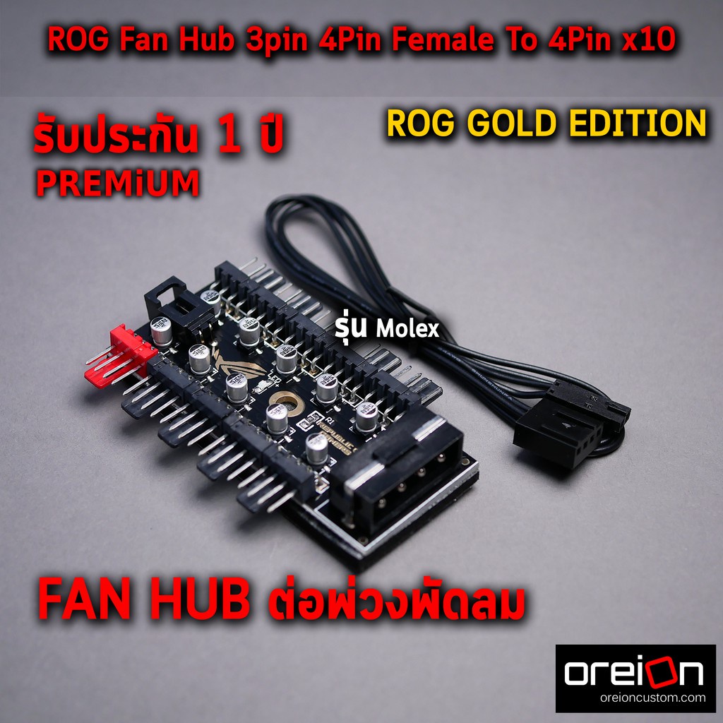สายพัดลม ROG Fan Hub 3pin 4Pin Female To 4Pin x10 Male With Molex,Power ...