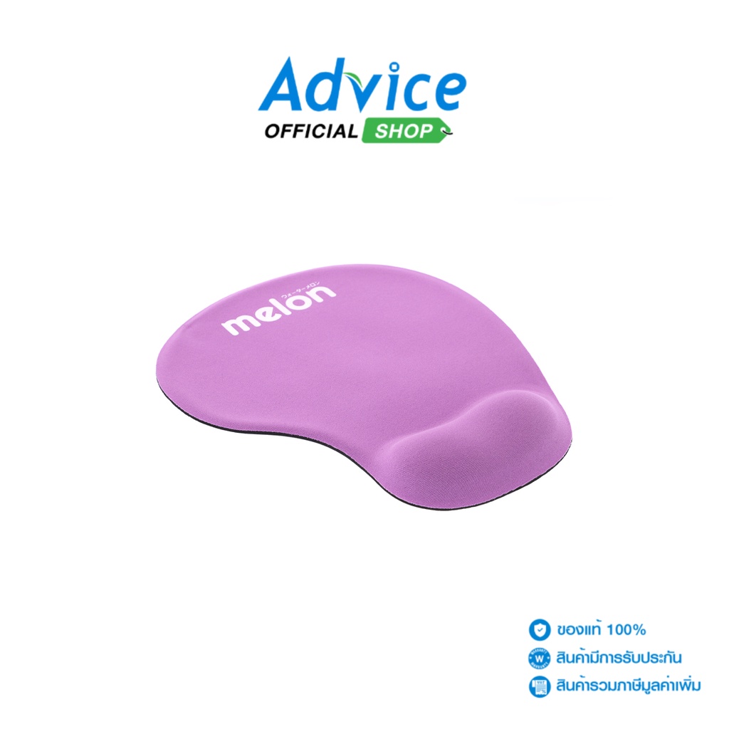 MELON Mouse PAD (ML-322) รองข้อมือ คละสี - A0148493 | Shopee Thailand