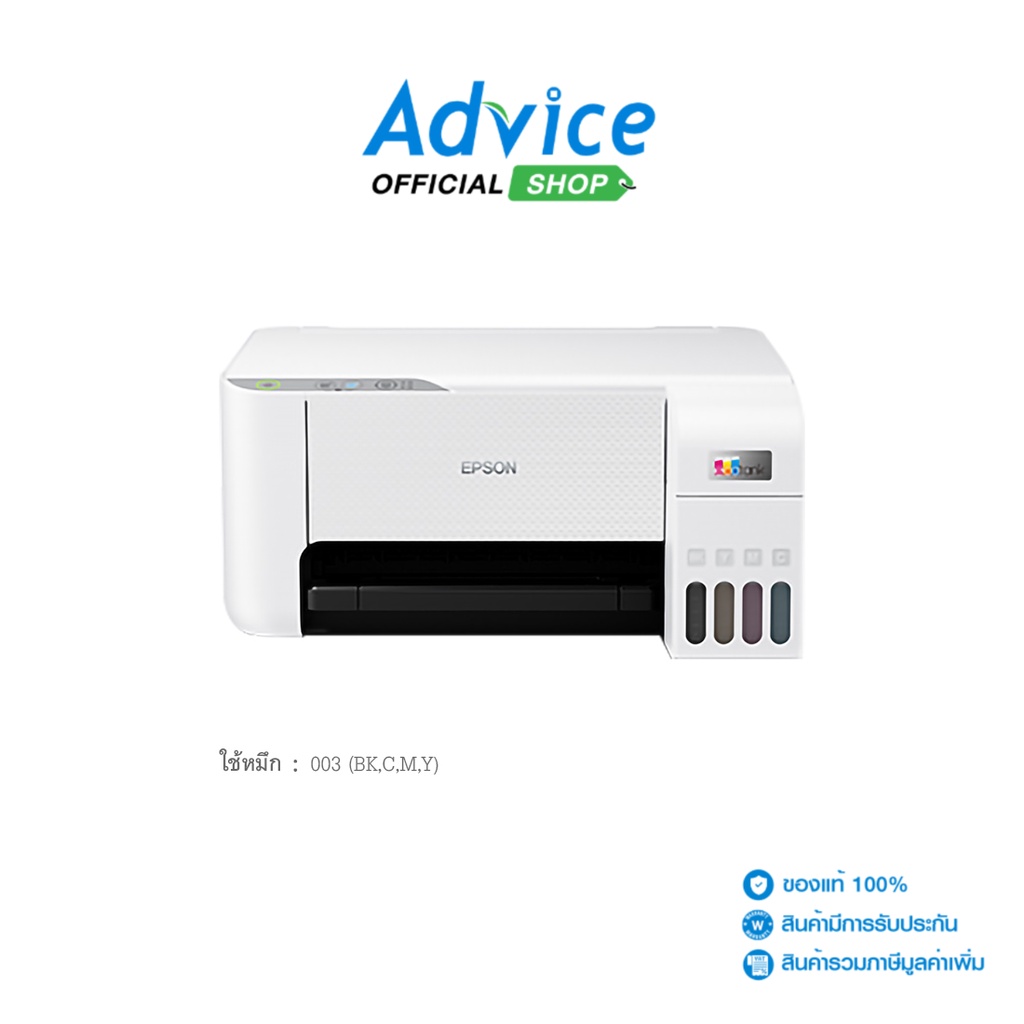 EPSON Printer L3216 + INK TANK - A0143268 | Shopee Thailand