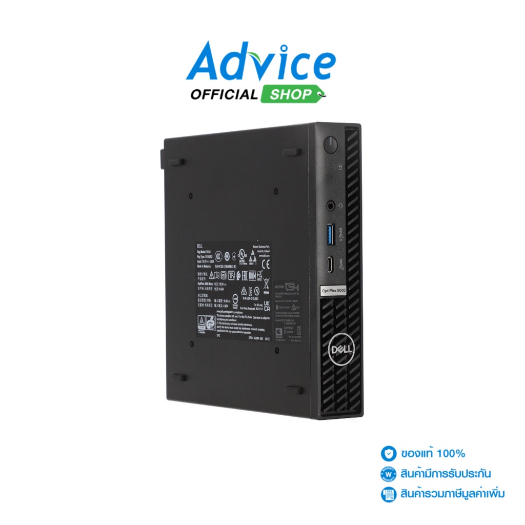 DELL Desktop คอมพิวเตอร์ตั้งโต๊ะOptiplex Micro 5000-SNS50MC051 ...