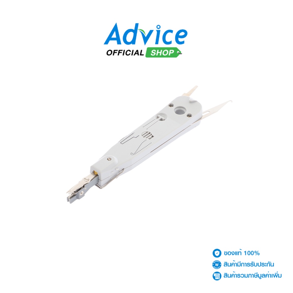 LINK อุปกรณ์เข้าหัวสายโทรศัพท์ (UL-8802) | Shopee Thailand