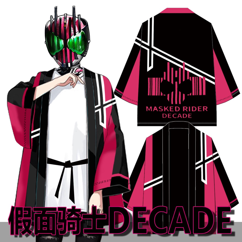 Kamen Rider DECADE เสื้อคาร์ดิแกนกิโมโน แขนห้าส่วน ทรงหลวม สไตล์ญี่ปุ่น ...