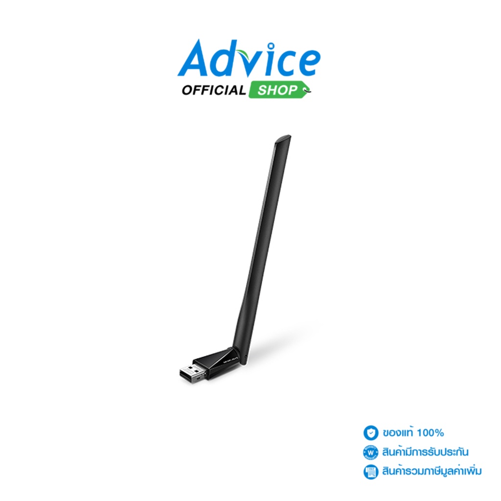 MERCUSYS Wireless USB Adapter (MU6H) AC650 Dual Band High Gain ...