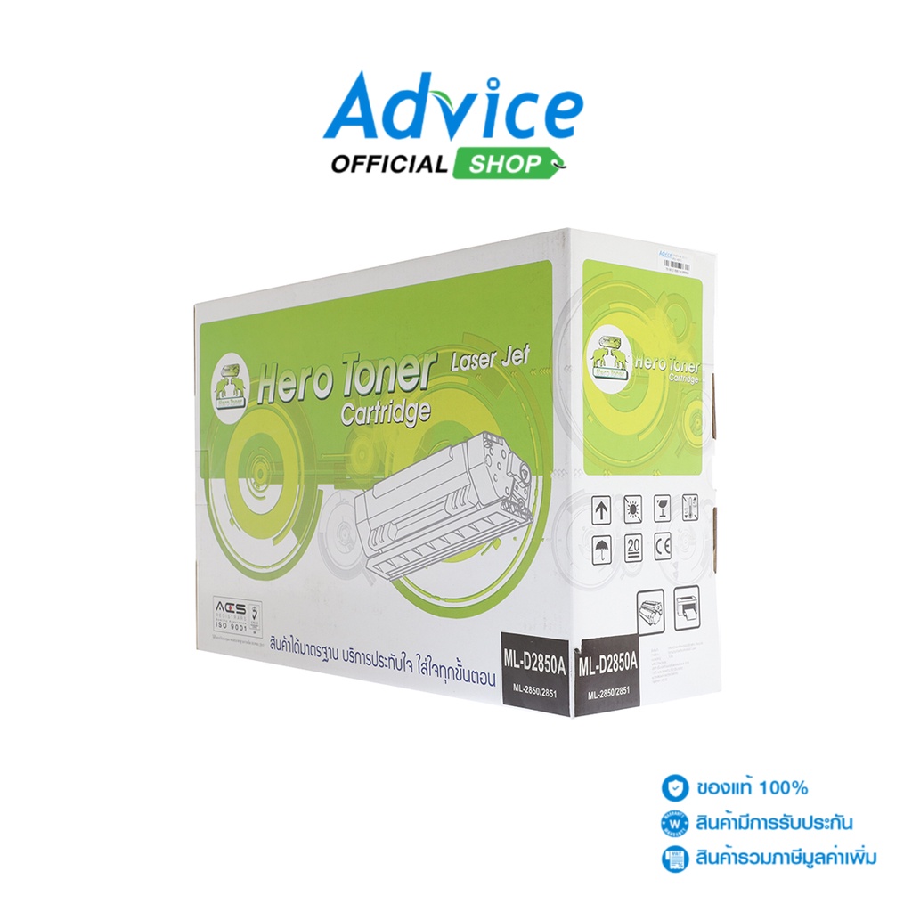 SAMSUNG Toner-Re ML-2850 - HERO - A0034686 - A0034686 | Shopee Thailand