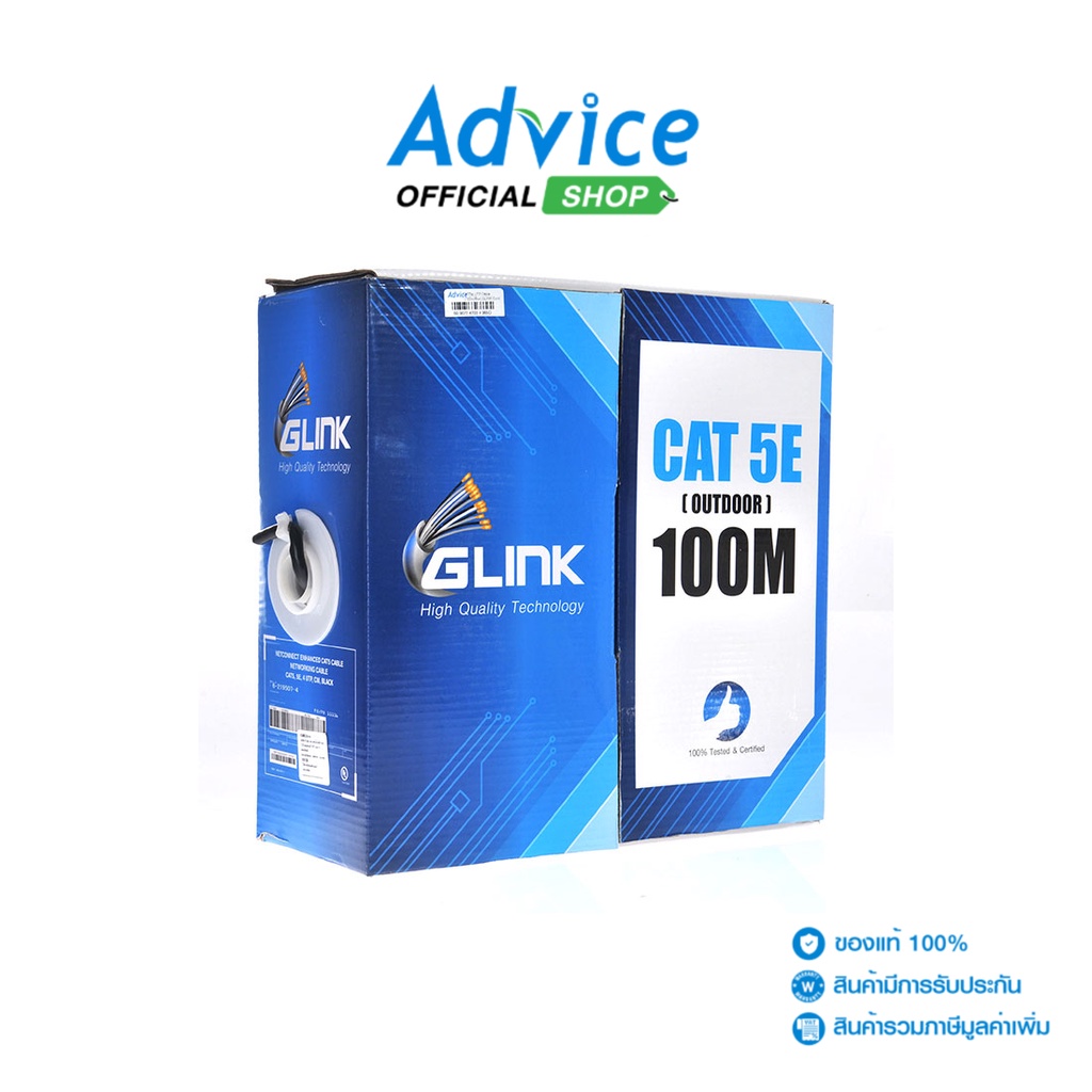 GLINK CAT5E UTP Cable (100m/Box) (GL5002) Outdoor - A0103159 | Shopee ...
