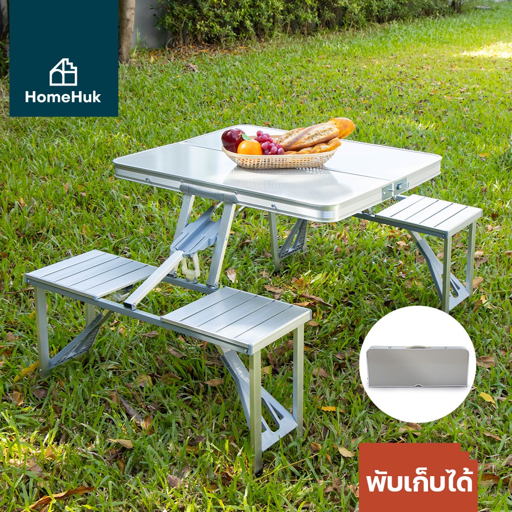 HomeHuk ชุดโต๊ะปิกนิก อลูมิเนียมพับได้ 4 ที่นั่ง รุ่น Aluminium Smart ...