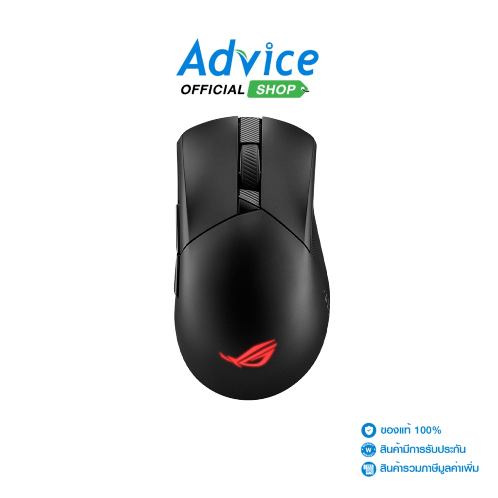 ASUS WIRELESS MOUSE (ROG GLADIUS III AIMPOINT) BLACK - A0148421 ...