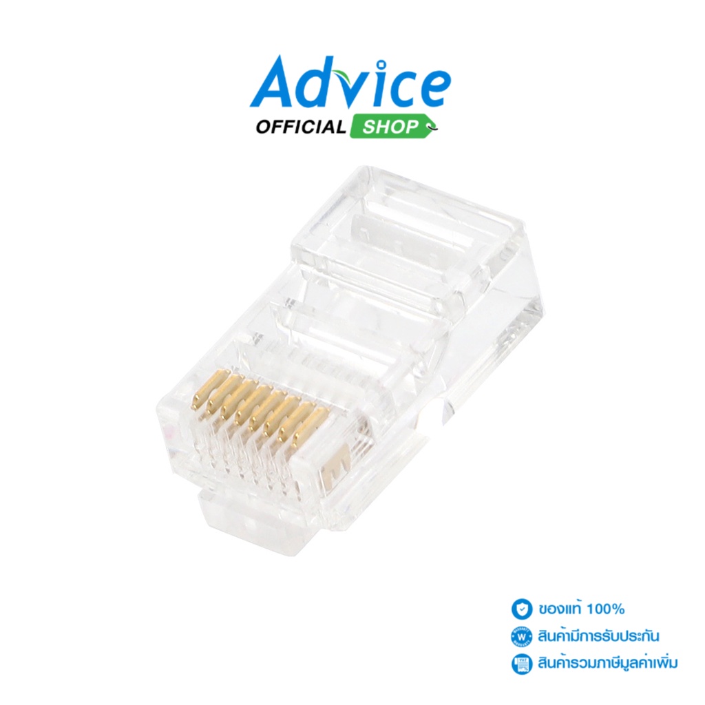 Plug RJ45 CAT5e LINK (US-1001) (10/Pack) - A0045966 | Shopee Thailand