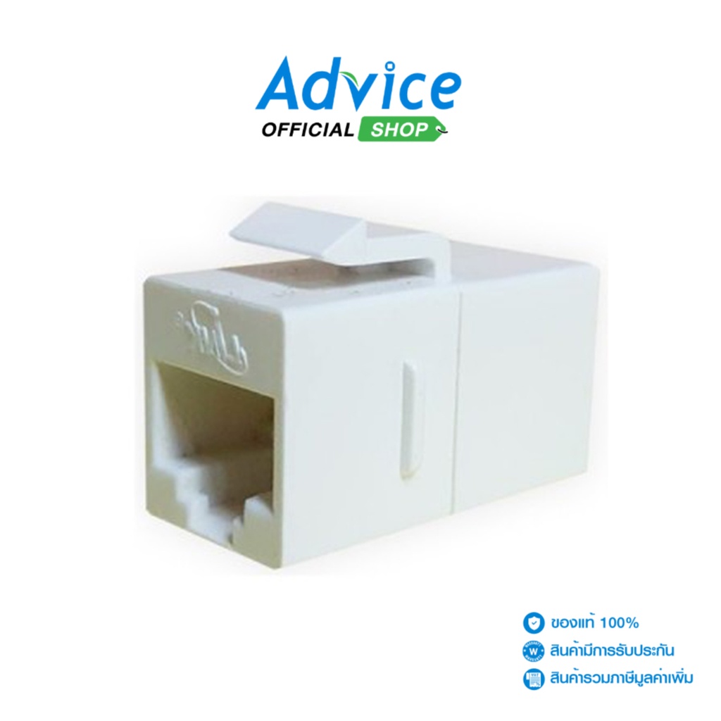 LINK Connector RJ45 CAT6 (US-4006IL) - A0123909 | Shopee Thailand