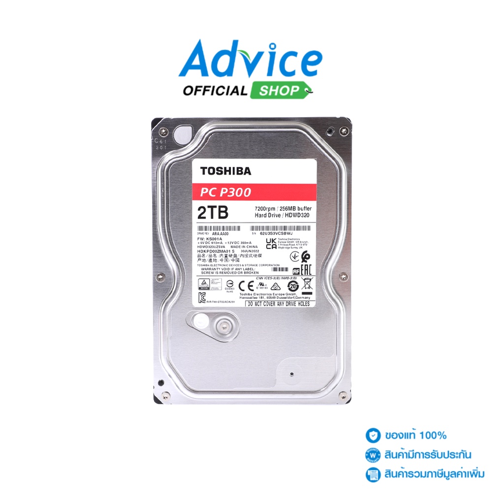 TOSHIBA 2 TB HDD ฮาร์ดดิส P300 (7200RPM, 256MB, SATA-3, HDWD320UZSVA) - A0146208 | Shopee Thailand