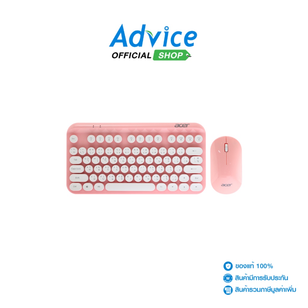 ACER Keyboard+Mouse (2in1) WIRELESS Pink | Shopee Thailand