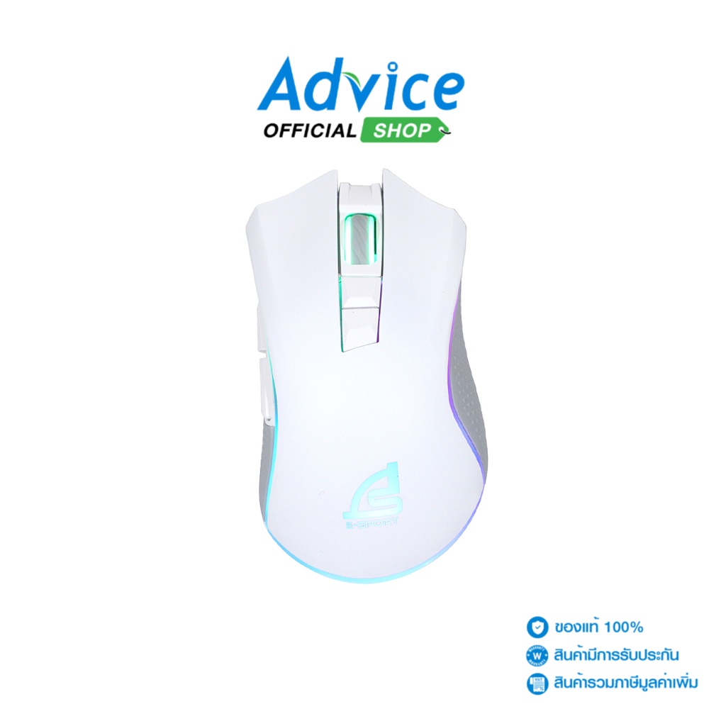 SIGNO WIRELESS MOUSE E-SPORT (WG-900W VORTEX) - A0148809 | Shopee Thailand