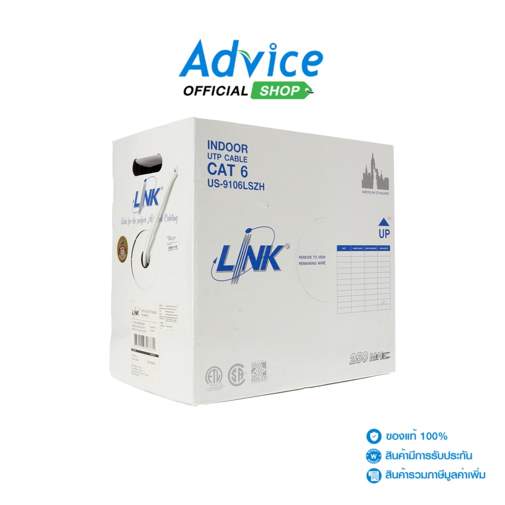 LINK CAT6 UTP Cable (305m./Box)(US-9106LSZH) - A0141371 - A0141371 | Shopee Thailand