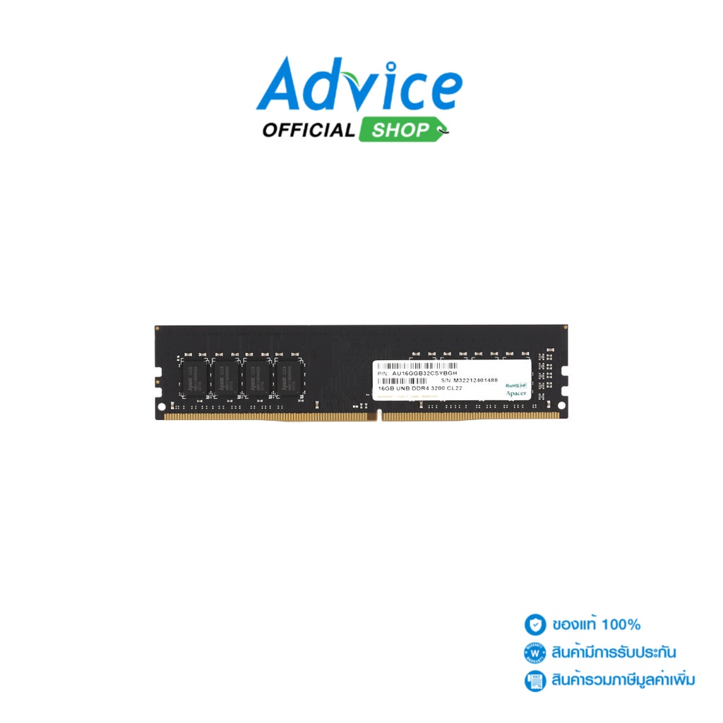 APACER RAM แรม DDR4(3200) 16GB 16 CHIP (EL.16G21.GSH) - A0145986 | Shopee Thailand