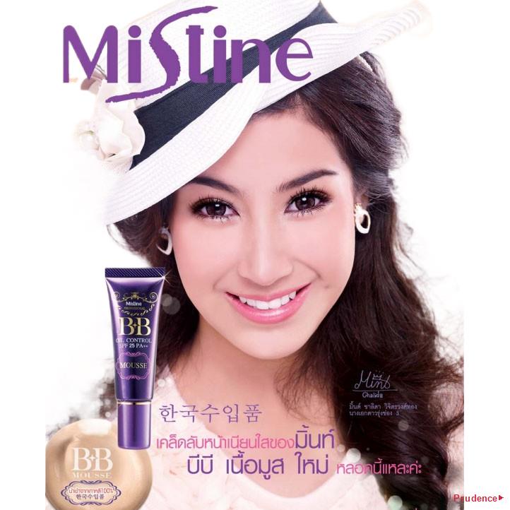 สวัสดิการสดMistine BB Oil Control มูส SPF25 PA++ 15 กรัม | Shopee Thailand