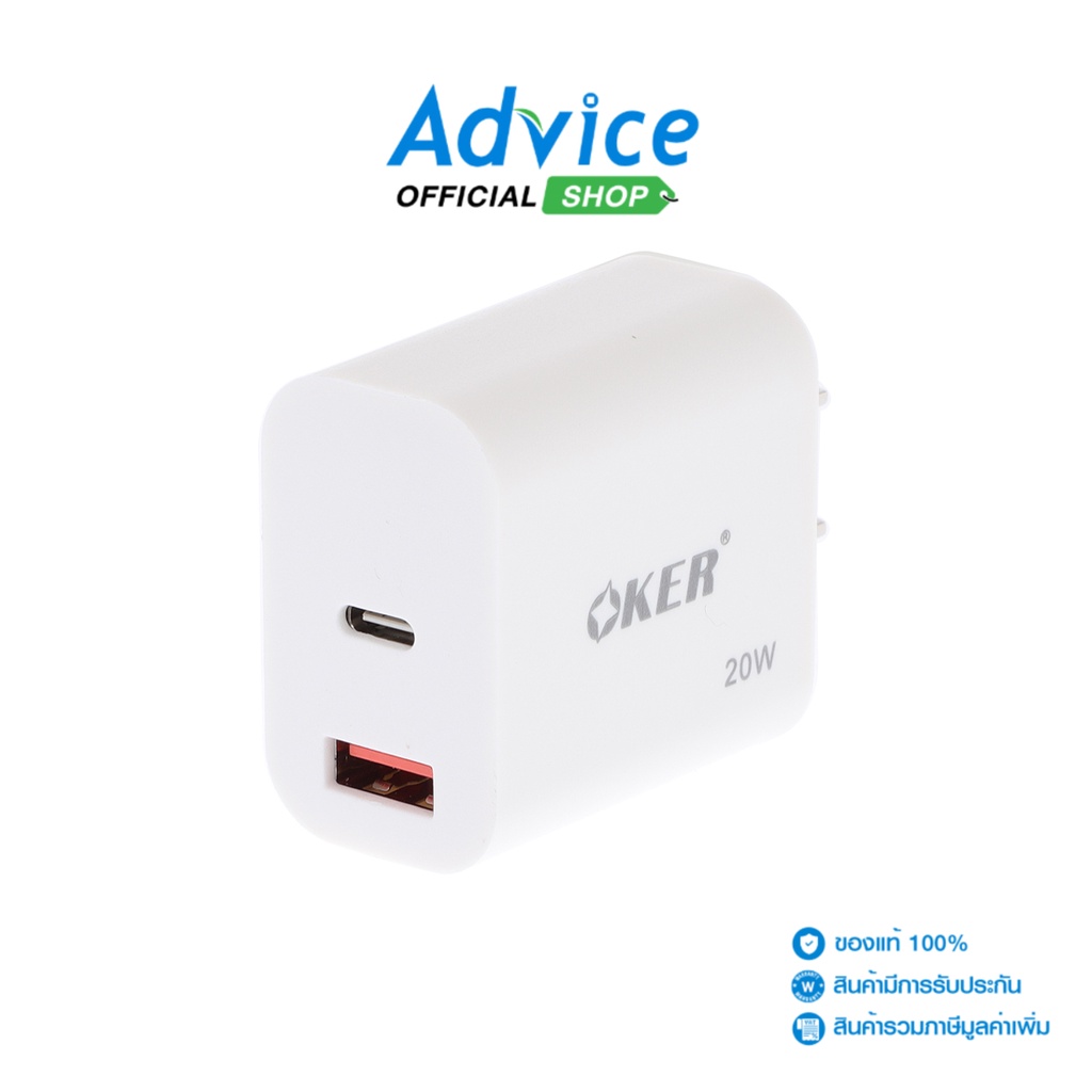 OKER Adapter 2 Ports USB Charger (1USB+1Type-C)+Cable Type-C (UC-242) - A0148236 - A0148236 ...