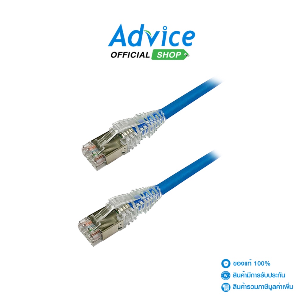 COMMSCOPE CAT6A UTP Cable 3m.(NPC6ASZDB-BL003M) 'Blue' - A0135139 | Shopee Thailand
