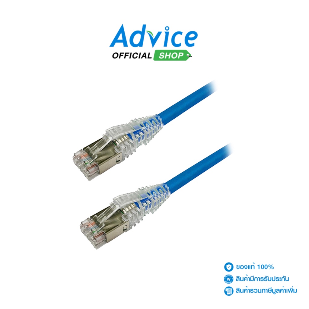 COMMSCOPE CAT6A UTP Cable 2m.(NPC6ASZDB-BL002M) 'Blue' - A0135138 ...
