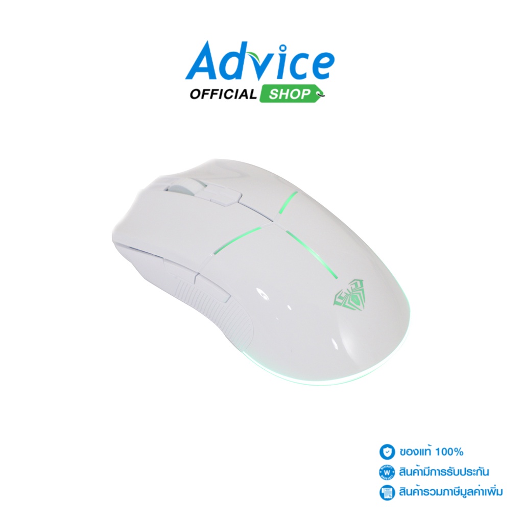AULA MOUSE AULA F820 (WHITE) - A0145680 - A0145680 | Shopee Thailand