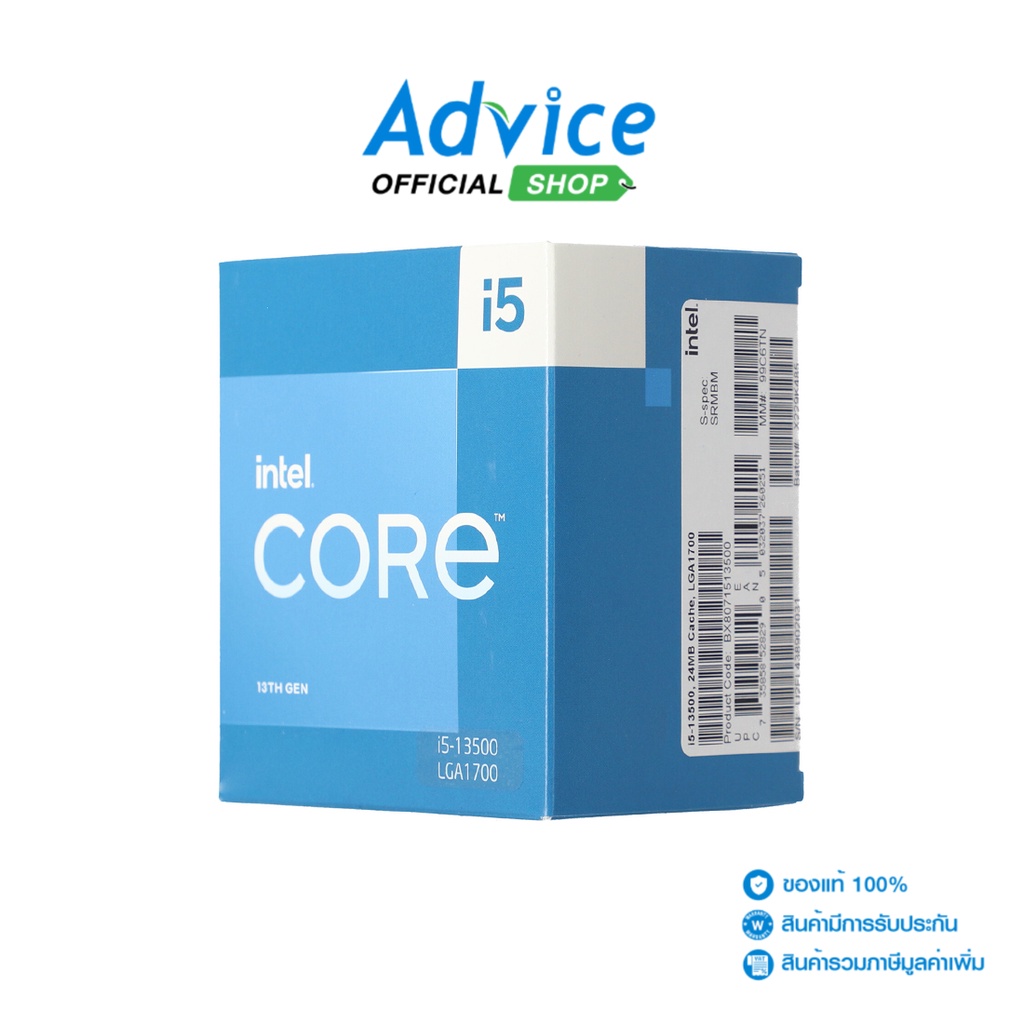 CPU INTEL CORE I5-13500 LGA 1700 - A0148188 - A0148188 | Shopee Thailand