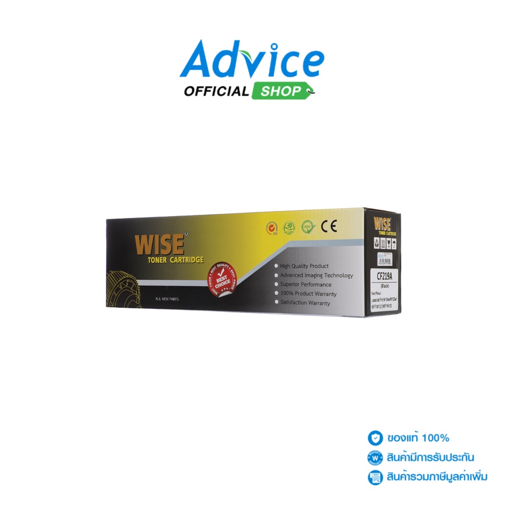 HP Drum 19A CF219A - WISE - A0128621 | Shopee Thailand