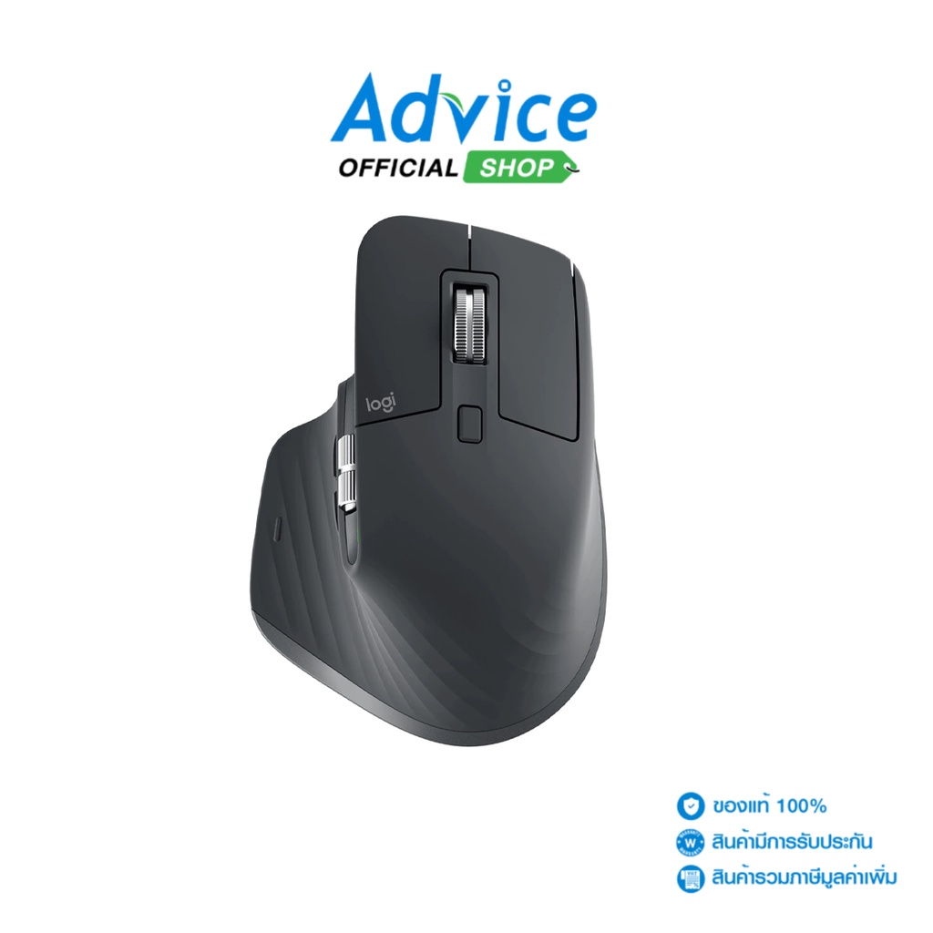 LOGITECH MULTI MODE MOUSE LOGITECH (MX MASTER 3S) GRAPHITE - A0144643 ...