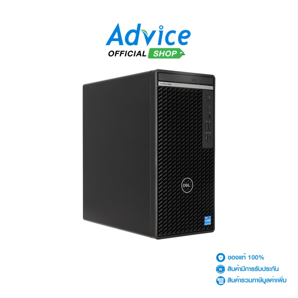 Desktop คอมพิวเตอร์ตั้งโต๊ะDELL Optiplex 5000MT-SNS50MT051 intel ...