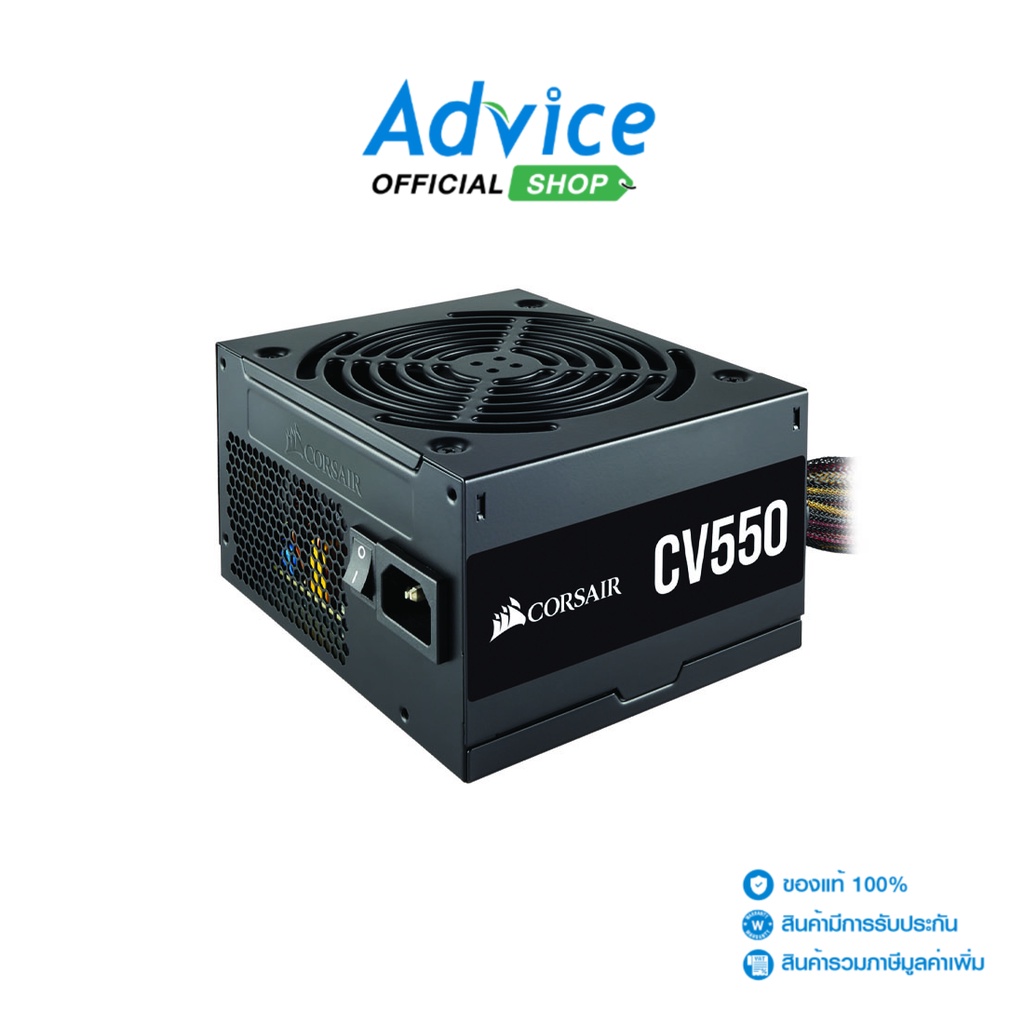 CORSAIR PSU (80+ Bronze) CV550 550W. | Shopee Thailand